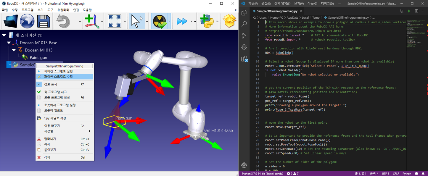 RoboDK API - RoboDK 문서