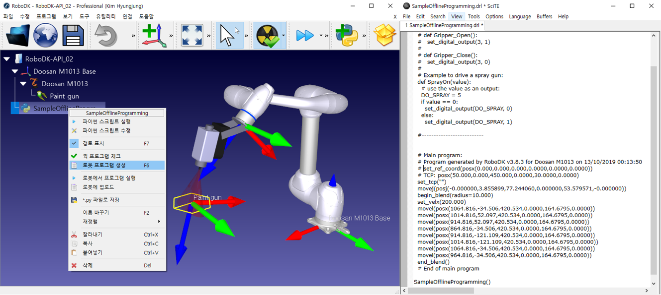 RoboDK API - RoboDK 문서