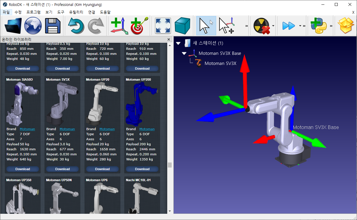 Robot Calibration (Laser Tracker) - RoboDK 문서